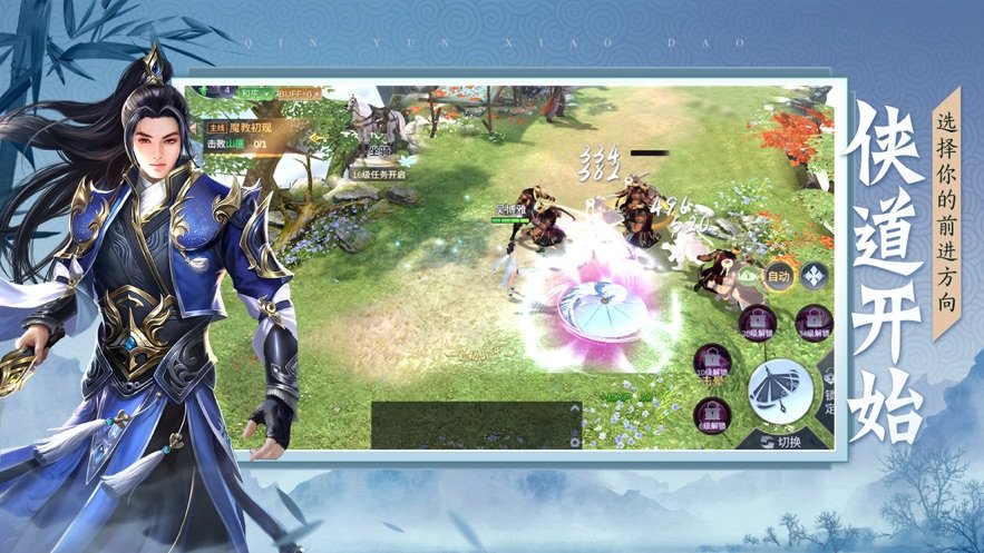 代号RWS8官方版-代号RWS8手游官方最新版 v1.0-暂无下载-预约-超能街机